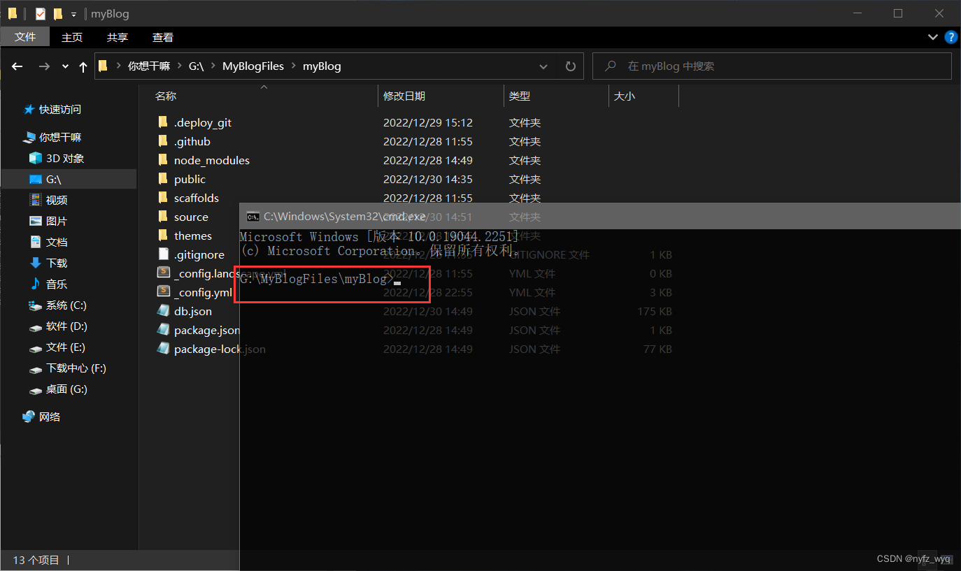 hexo提交流程_hexo怎么提交-CSDN博客