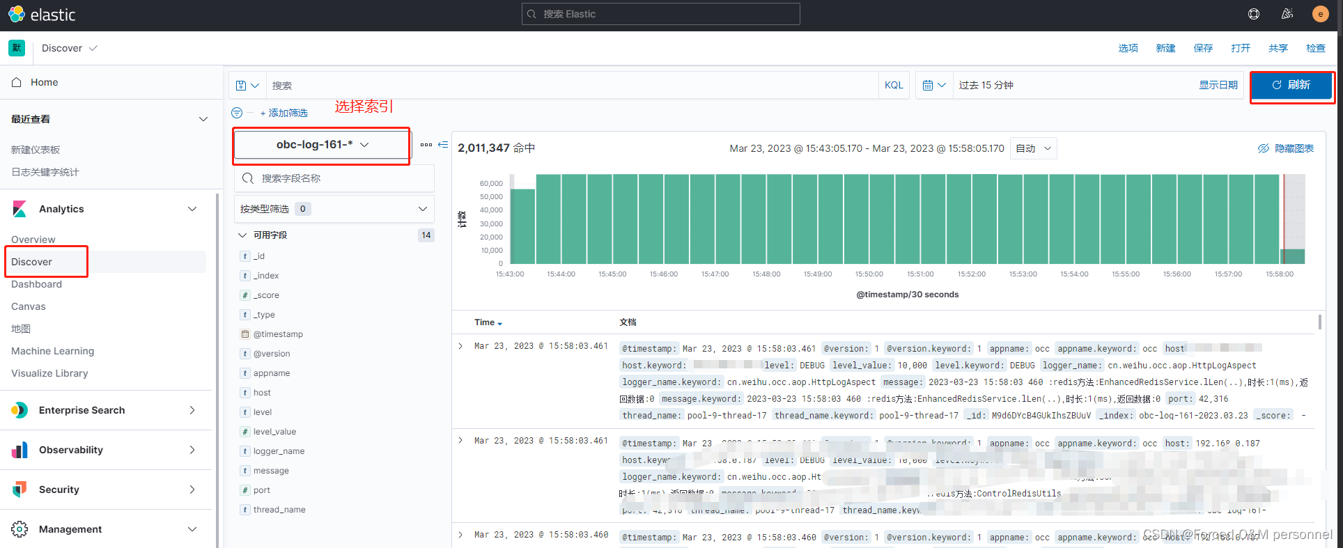 ELK搭建及基础使用（docker版）_docker搭建elk-CSDN博客