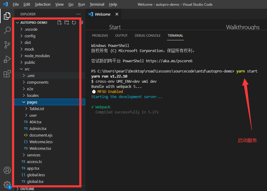 ant.design pro：在VSCode里创建一个antd pro项目_使用vs开发ant design pro-CSDN博客