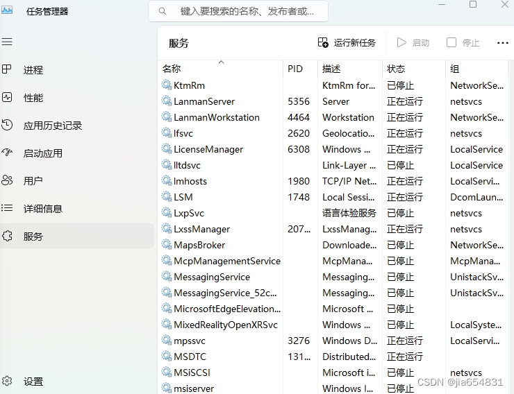 WSL安装ubuntu + Anaonda + jupyter + ncl_wsl ubuntu jupter-CSDN博客