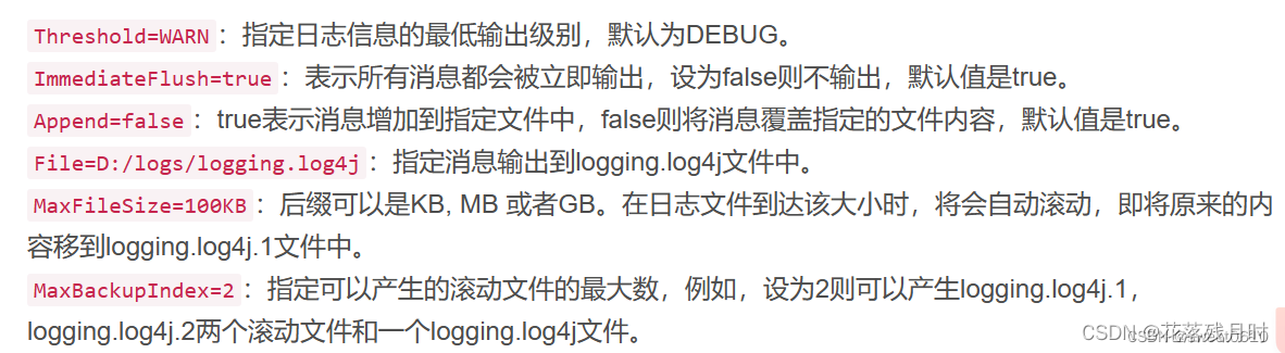 log4j三大组件及配置详解(Loggers(记录器)，Appenders (输出源)和Layouts(布局))（入门级）_appender和logger-CSDN博客