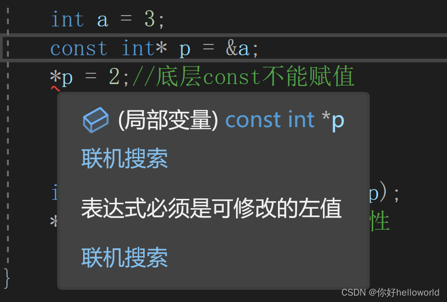C类型转换(隐式类型转换与显式类型转换)c显式类型转换和隐式 Csdn博客