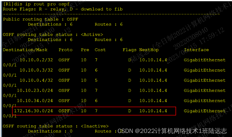 eNSP-OSPF路由协议_ensp ospf-CSDN博客