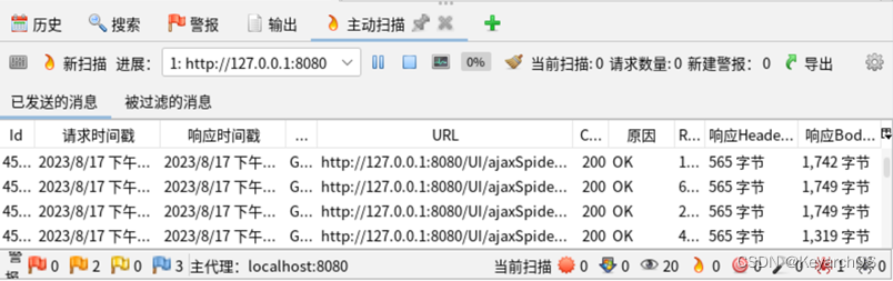 漏洞扫描工具OWASP ZAP的下载、安装、使用教程（KOS）_owasp zap下载-CSDN博客