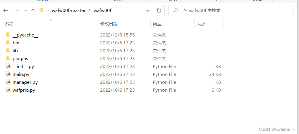 wafw00f及identYwaf的安装和简单使用_wafw00f使用教程-CSDN博客