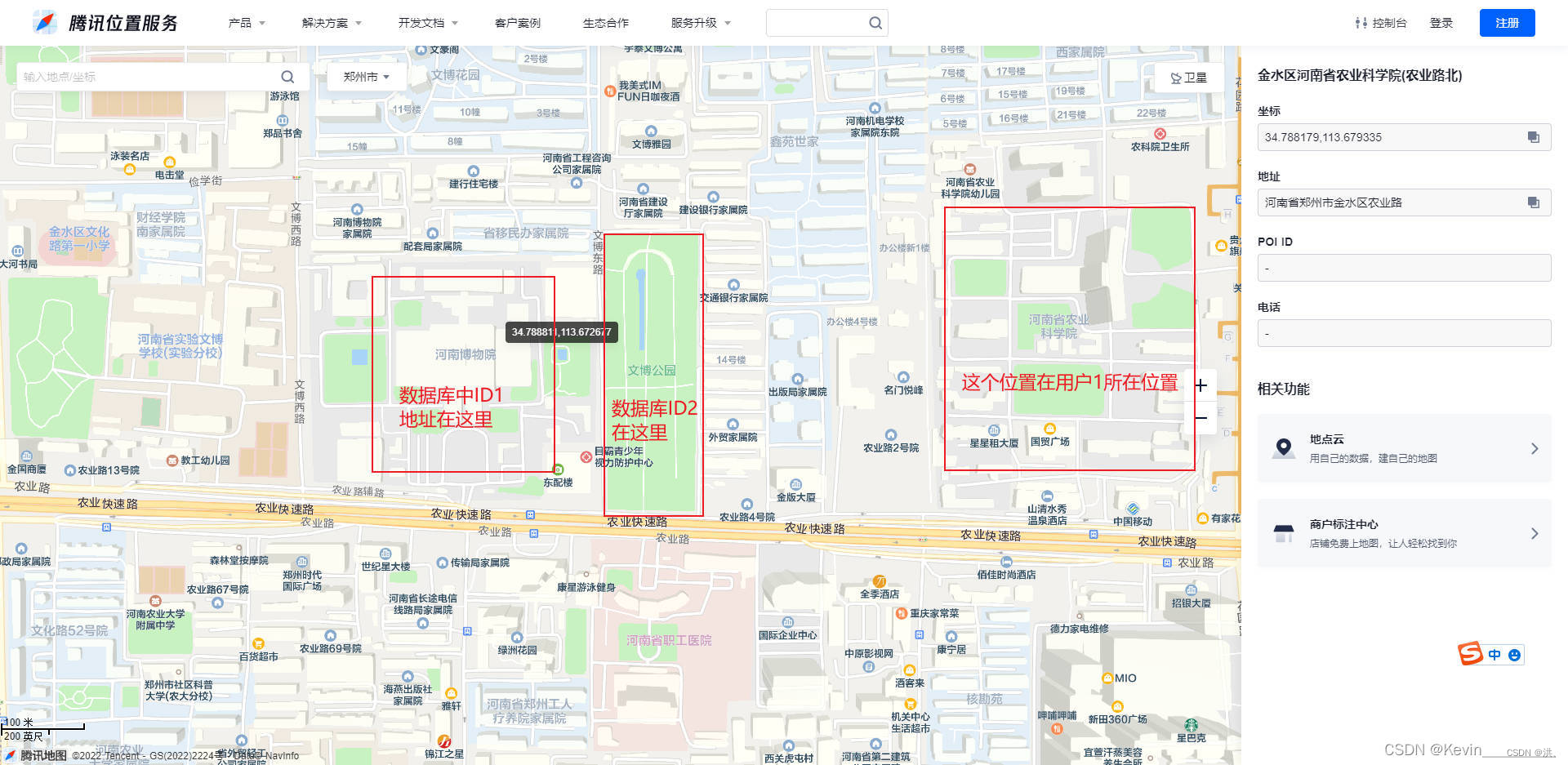 Thinkphp6（tp）在数据库中根据经纬度搜索，并按距离排序_tp6 根据用户经纬度找到最近的记录-CSDN博客