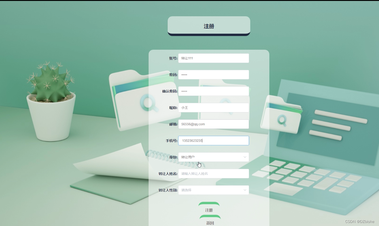 基于python的宠物领养系统设计与实现 计算机毕设 附源码59721 Csdn博客