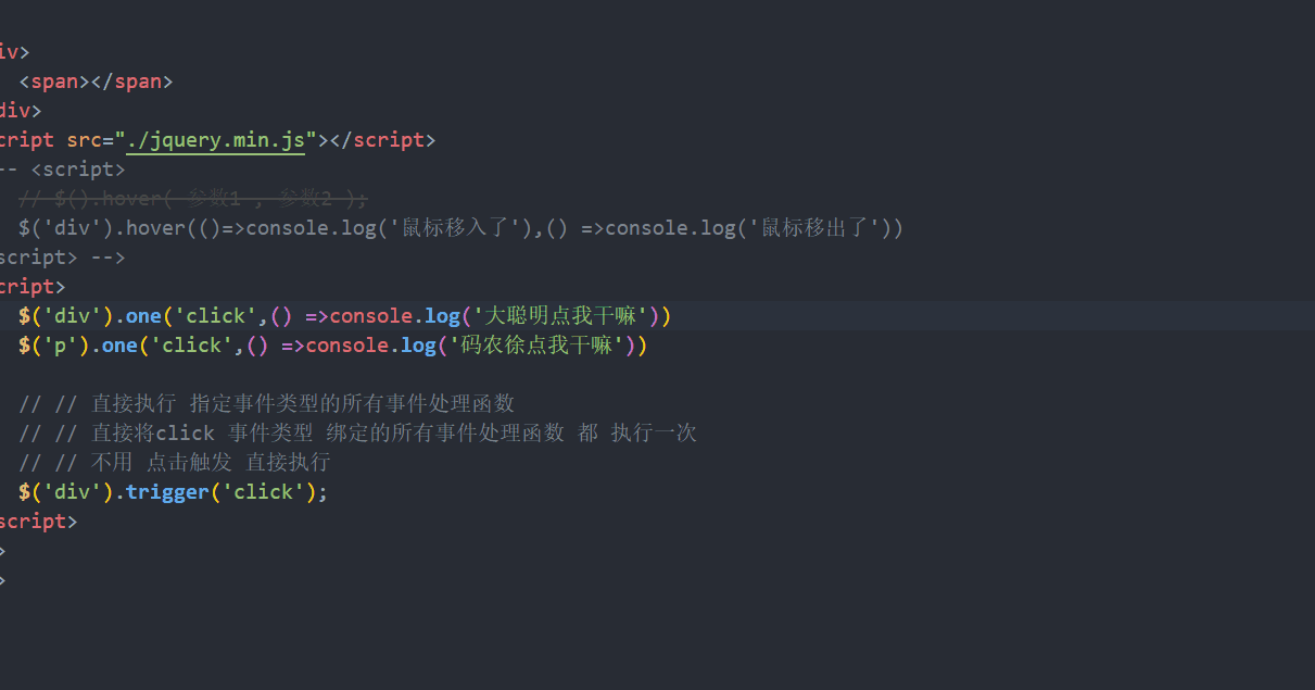jQuery的基础操作（二）_jquery 操作 ninput-CSDN博客