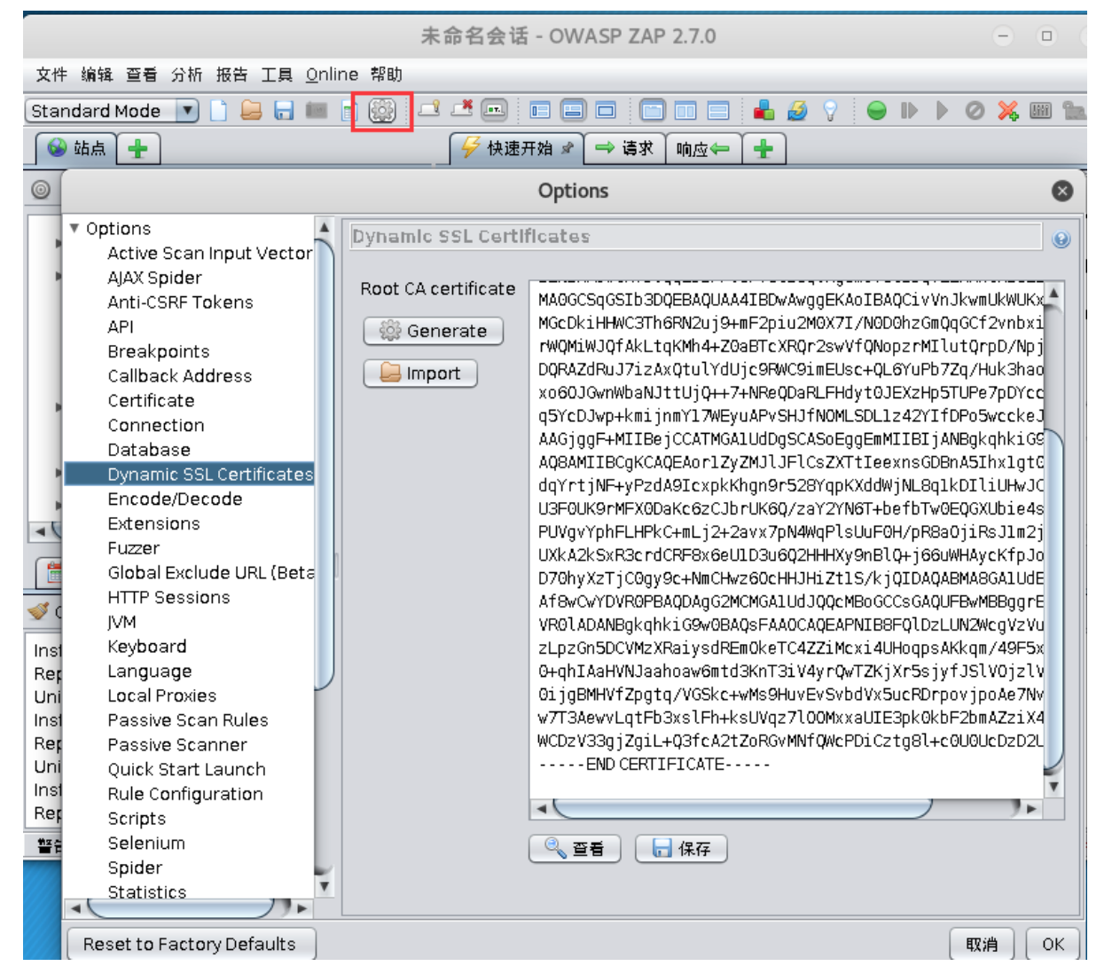 OWASP ZAP下载、安装、使用（详解）教程-CSDN博客