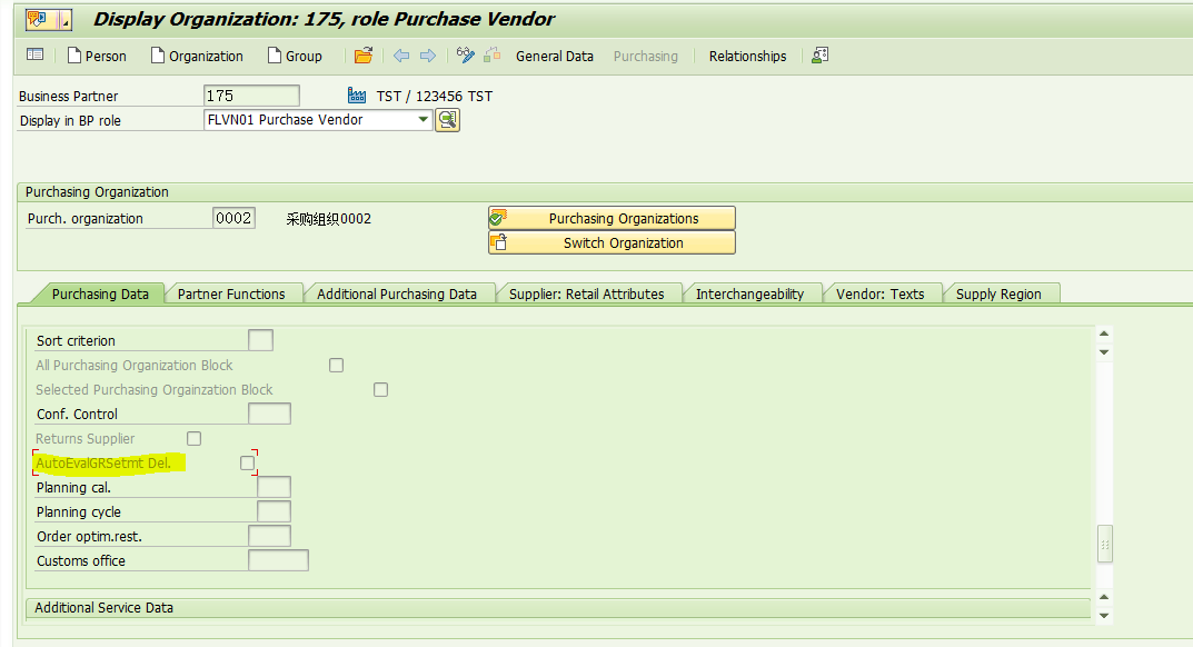 SAP MM里的ERS功能不适用于供应商寄售采购模式_sap ers销售折让-CSDN博客