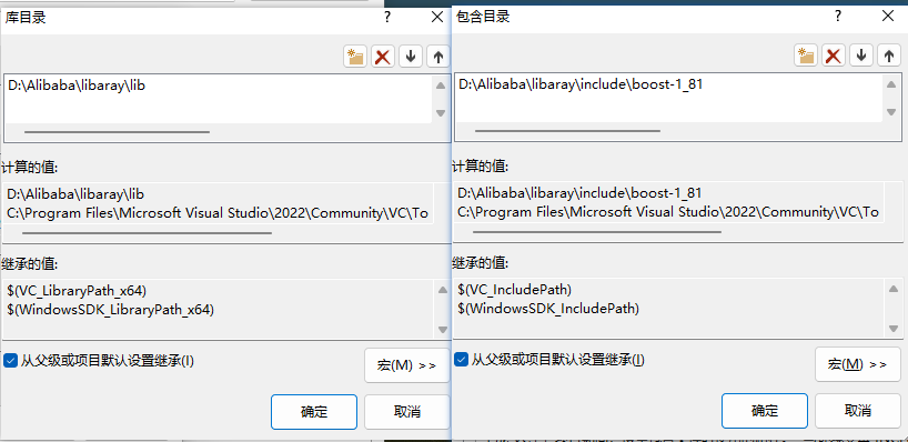 BOOST库配置到VS2022（保姆级教程）_boost v141在vs2022怎么用-CSDN博客