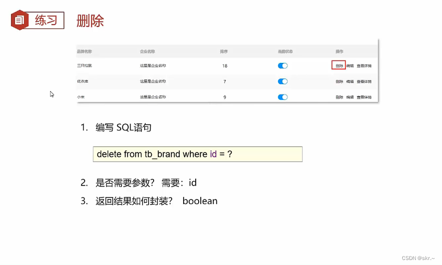 MySQL：JDBC_mysql url没加端口-CSDN博客