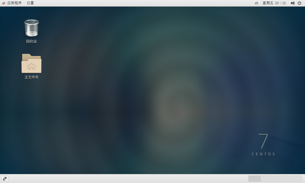 Linux安装：CentOS7 GNOME桌面版详细安装教程（图文详解）_centos7安装gnome桌面图解教程-CSDN博客
