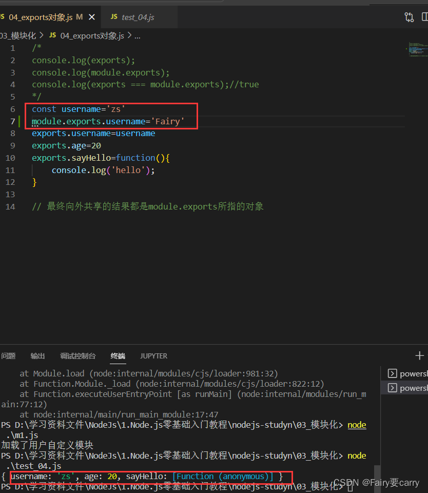 Nodejs模块化自定义一个格式化时间的模块调用模块实现时间格式化操作nodejs Csdn博客