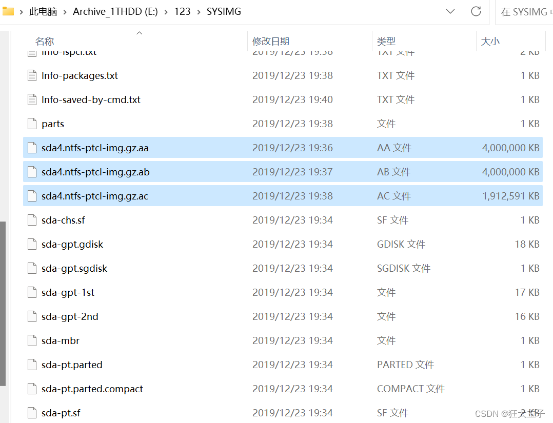 希沃鸿合文香一体机OPS电脑PC模块原厂预装教育系统镜像ESD打包封装驱动程序下载恢复盘构建_希沃一体机系统镜像-CSDN博客