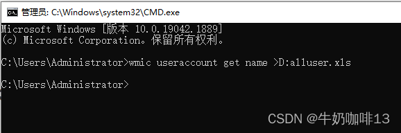 Windows10系统批量获取所有用户名称、修改所有用户名称_windows10批处理修改计算机名称-CSDN博客
