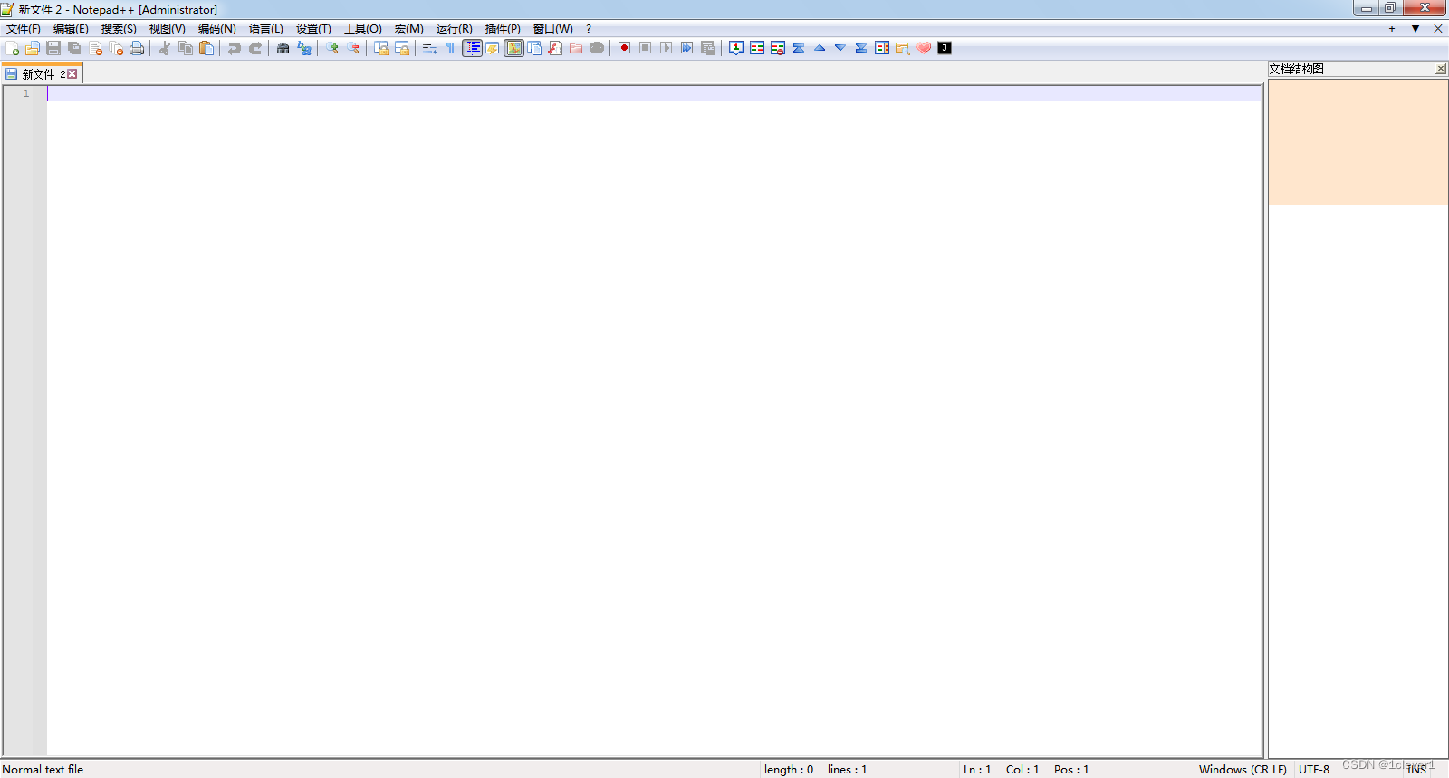 notpad++的下载配置_notpod++下载安装 csdn-CSDN博客