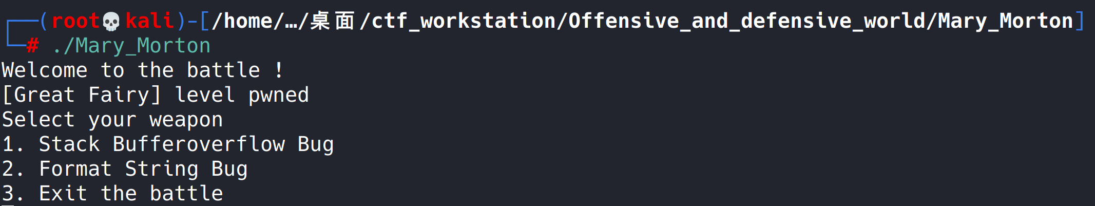 攻防世界高手进阶区 ——Mary_Morton_welcome to the battle ! [great fairy] level pwned -CSDN博客