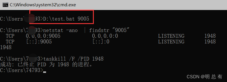 address localhost:8080 is already in use（端口被占用）-CSDN博客