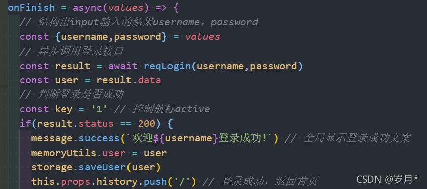 React 通过localstorage永久存储数据 React Localstorage存储数据 Csdn博客