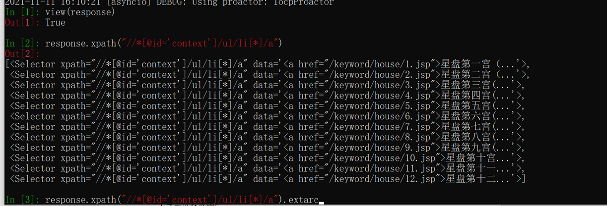 网络爬虫-学习记录（五）利用scrapy实现多进程爬取_scrapy多线程爬取网页-CSDN博客