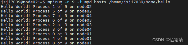 MPI并行计算_mpich并行环境的建立-CSDN博客