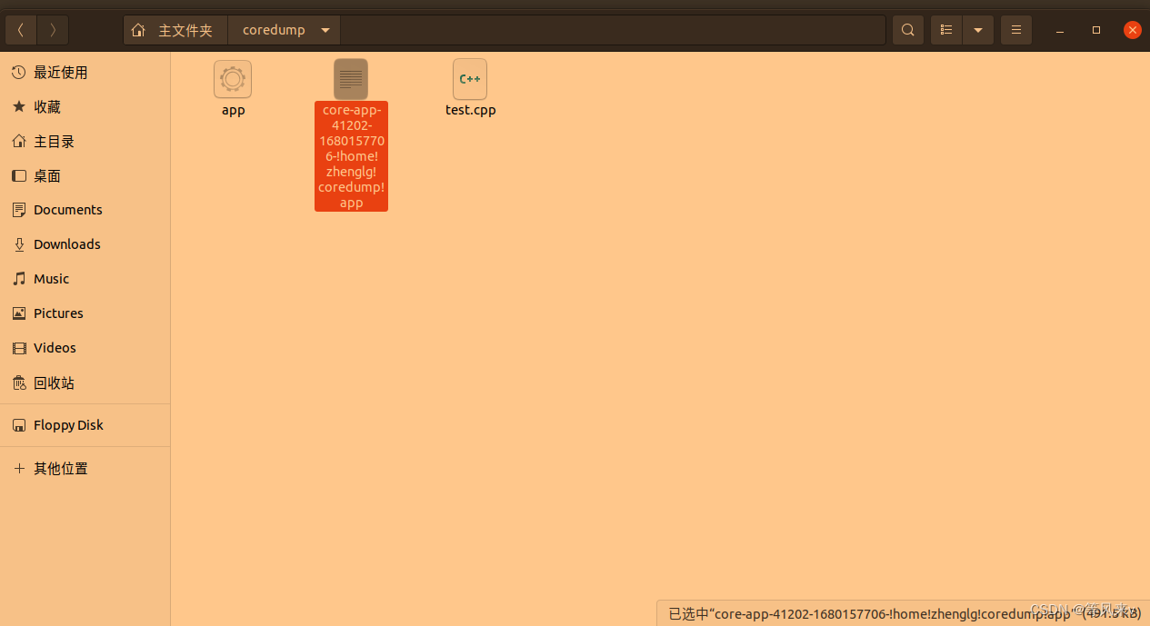 程序运行时崩溃生成崩溃文件(windows And Linux)如何构造linux奔溃 Csdn博客
