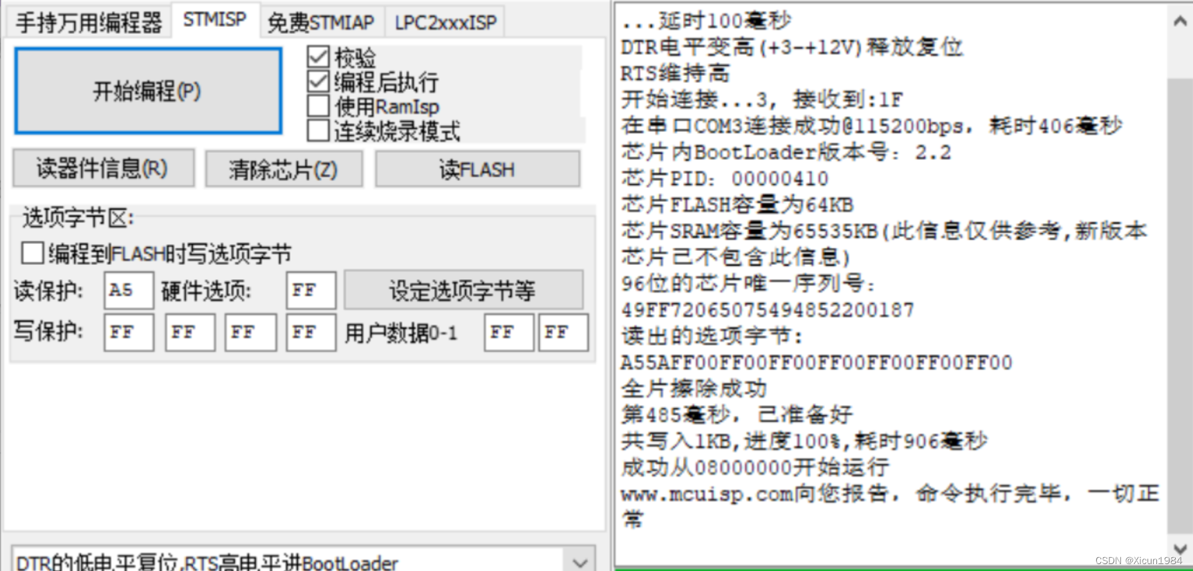 Stm32usart【嵌入式基础】串口通信操作实例xicun1984的博客 Csdn博客嵌入式串口md At Main · Xicun1984stm32usart · Github