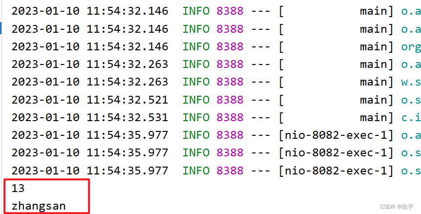 Springboot学习笔记（持续更新）黑马springboot速成笔记 Csdn博客