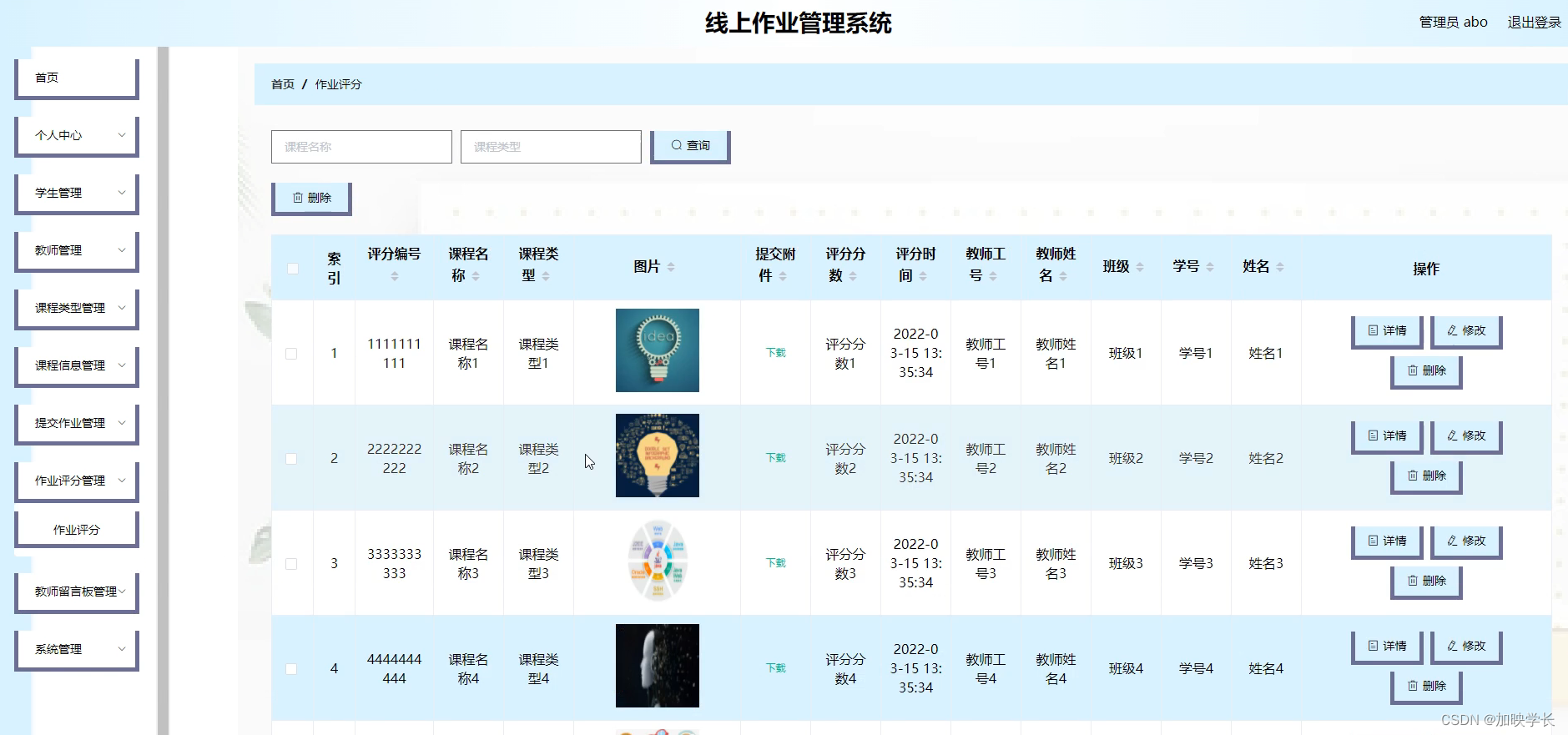 SSM毕设项目线上作业管理系统7y2kp（java+VUE+Mybatis+Maven+Mysql）-CSDN博客