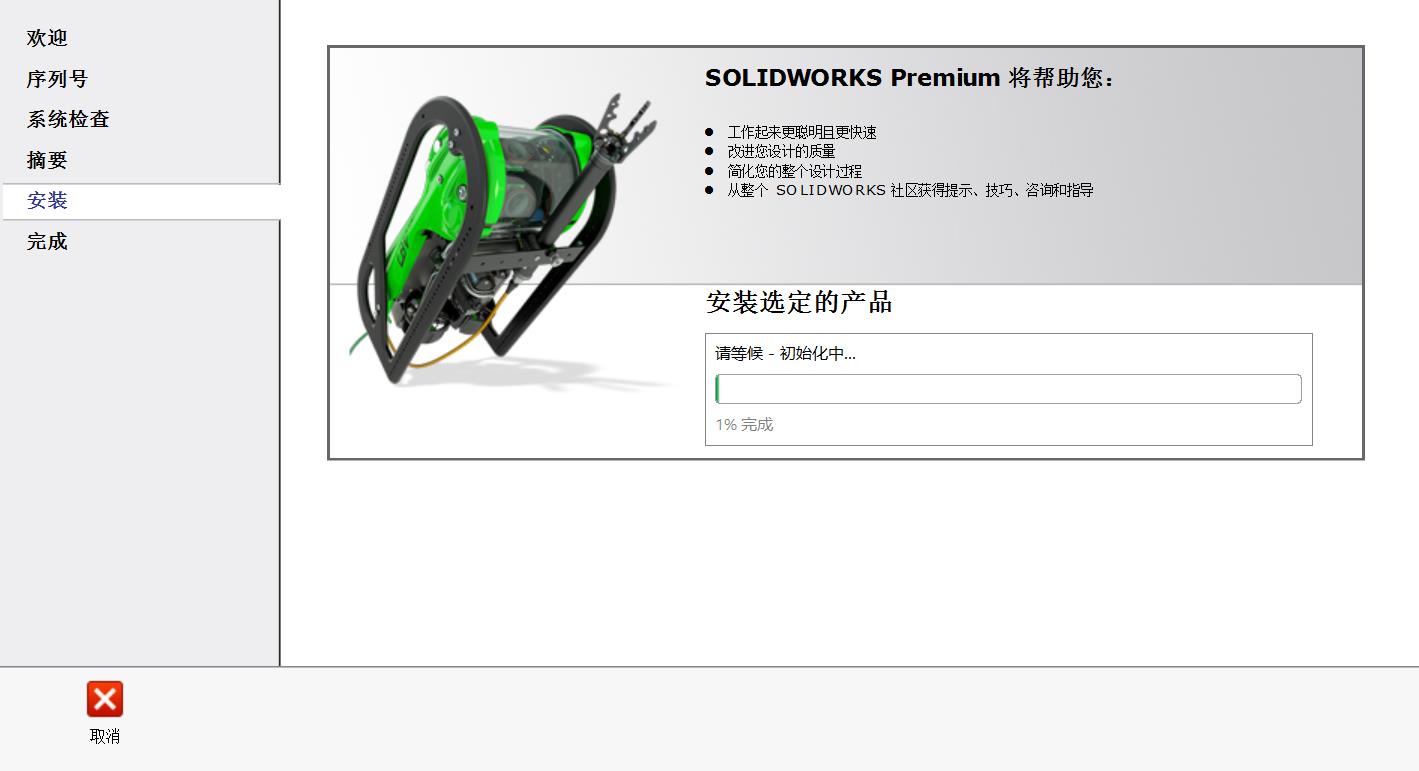 solidworks2016详细安装教程_sw2016安装教程图解及激活方法-CSDN博客