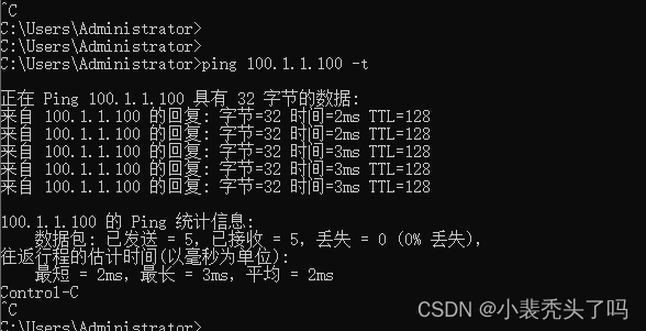 EOIP、VLAN详解及具体配置图解-CSDN博客