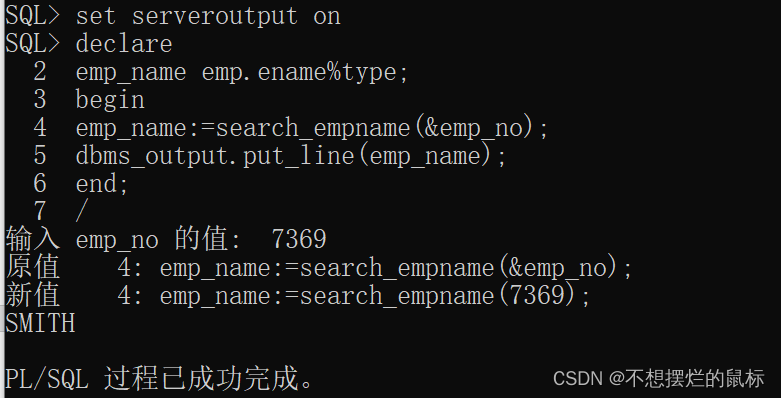 实验九：函数的使用说明书 假设输入数据的结构如下首先是一个非负整数指定要读入的员工时间 Csdn博客