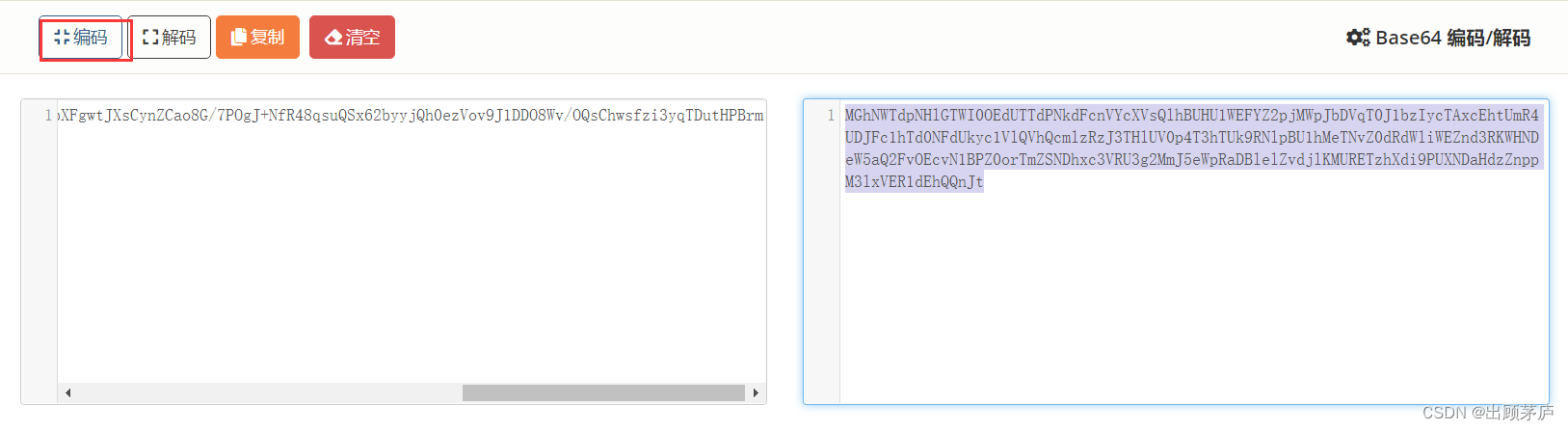 CTF之墨者靶场sql注入参数加密_墨者ctf-CSDN博客