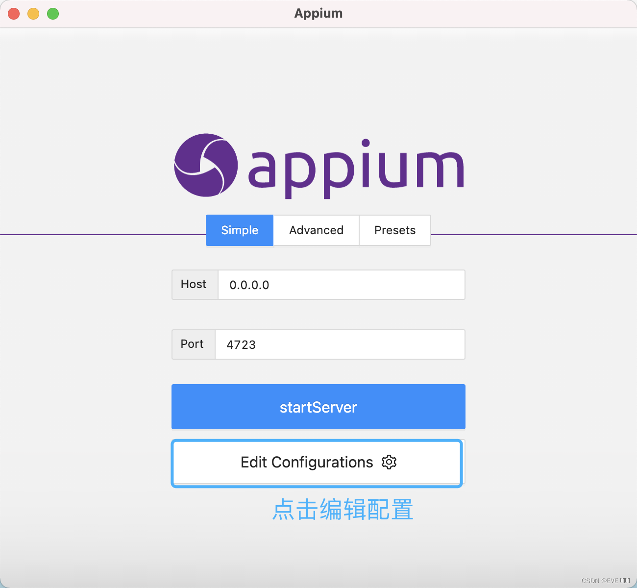 【Appium-Server-GUI-mac的配置方法】_appium server gui-CSDN博客