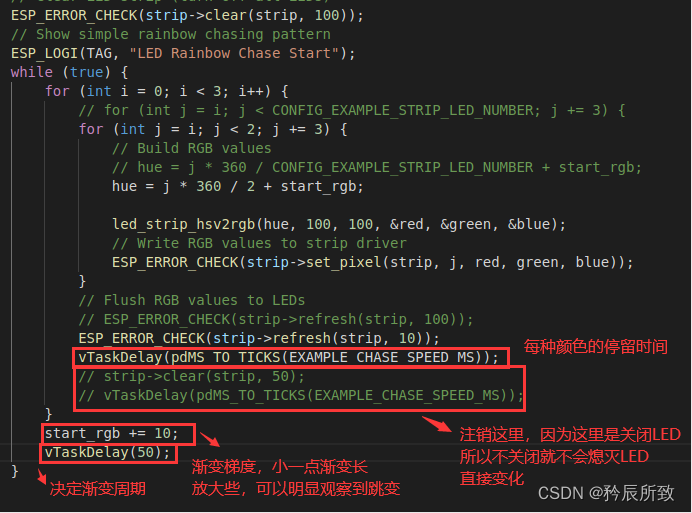 ESP32-C3入门教程 基础篇（五、RMT应用 — 控制SK6812全彩RGB 灯）_esp32中的rmt-CSDN博客