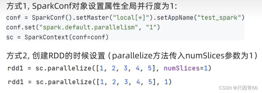 Pyspark未解析的引用 Pyspark Csdn博客