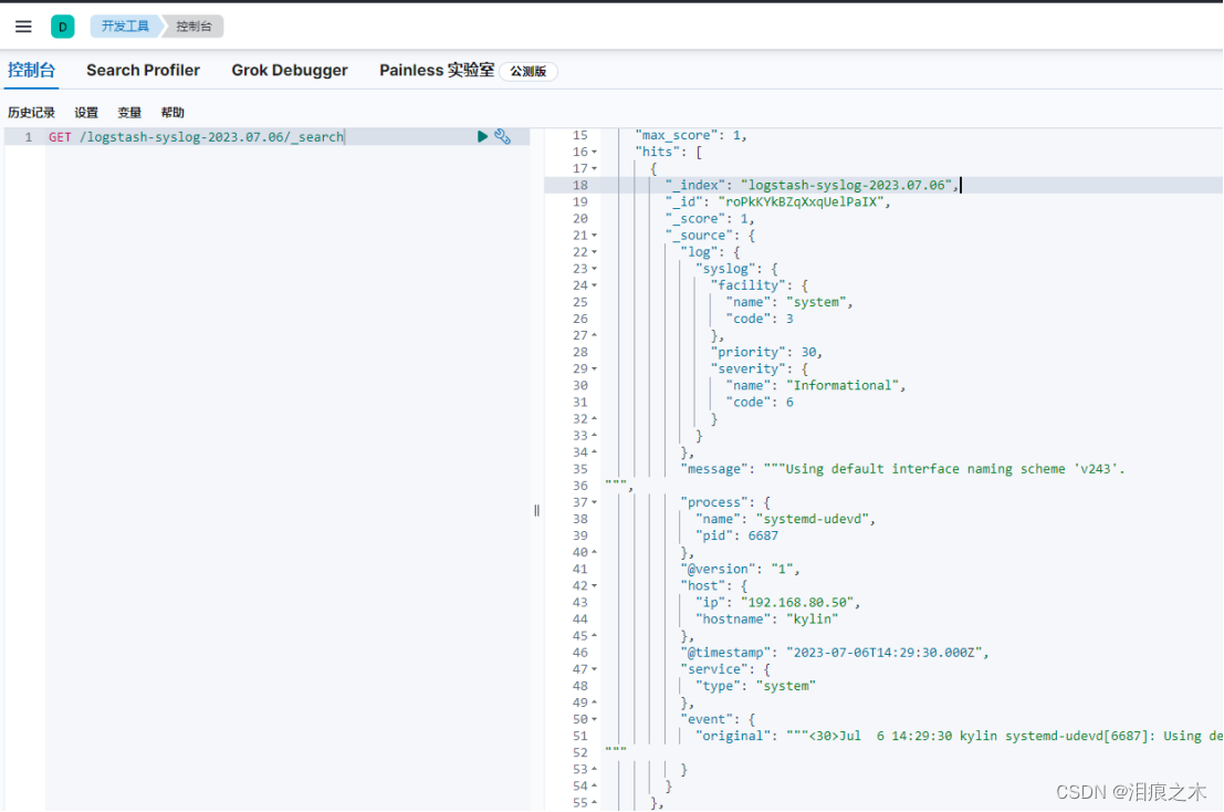 Docker部署ELK 8.8.2（4）-logstash部署和使用_logstash docker 版本-CSDN博客