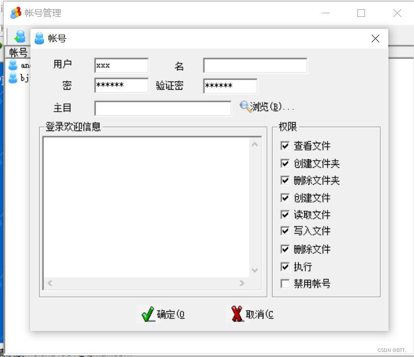 Java中ftp服务器实现文件的列表展示、文件的上传与下载java Ftp下载文件 Csdn博客