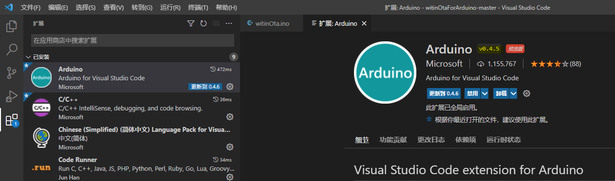 VSCode里的Arduino Board Configuration-CSDN博客