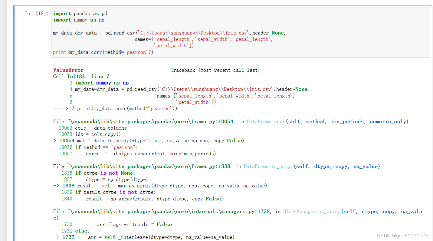 鸢尾花数据集出现ValueError: could not convert string to float: ‘setosa‘_could not convert string to ...