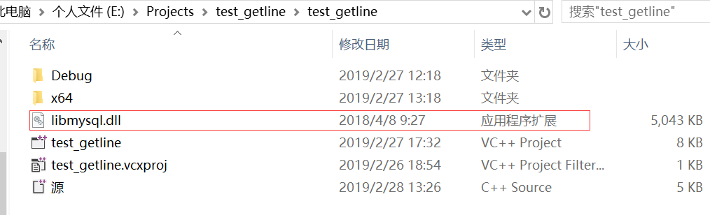 C++ ---- Vs2015 连接MySQL，从零开始详细教程。_vs2015连接mysql-CSDN博客