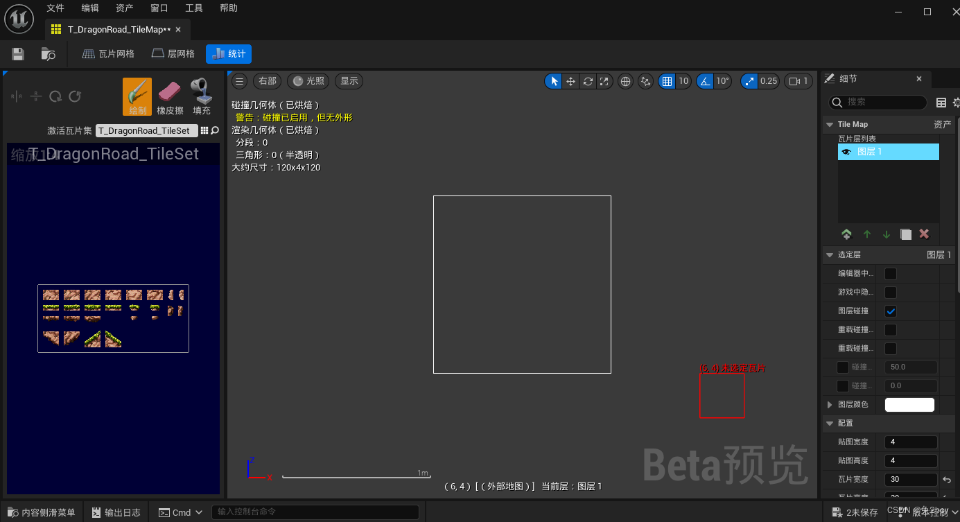 虚幻5创建2d游戏_虚幻52d csdn-CSDN博客