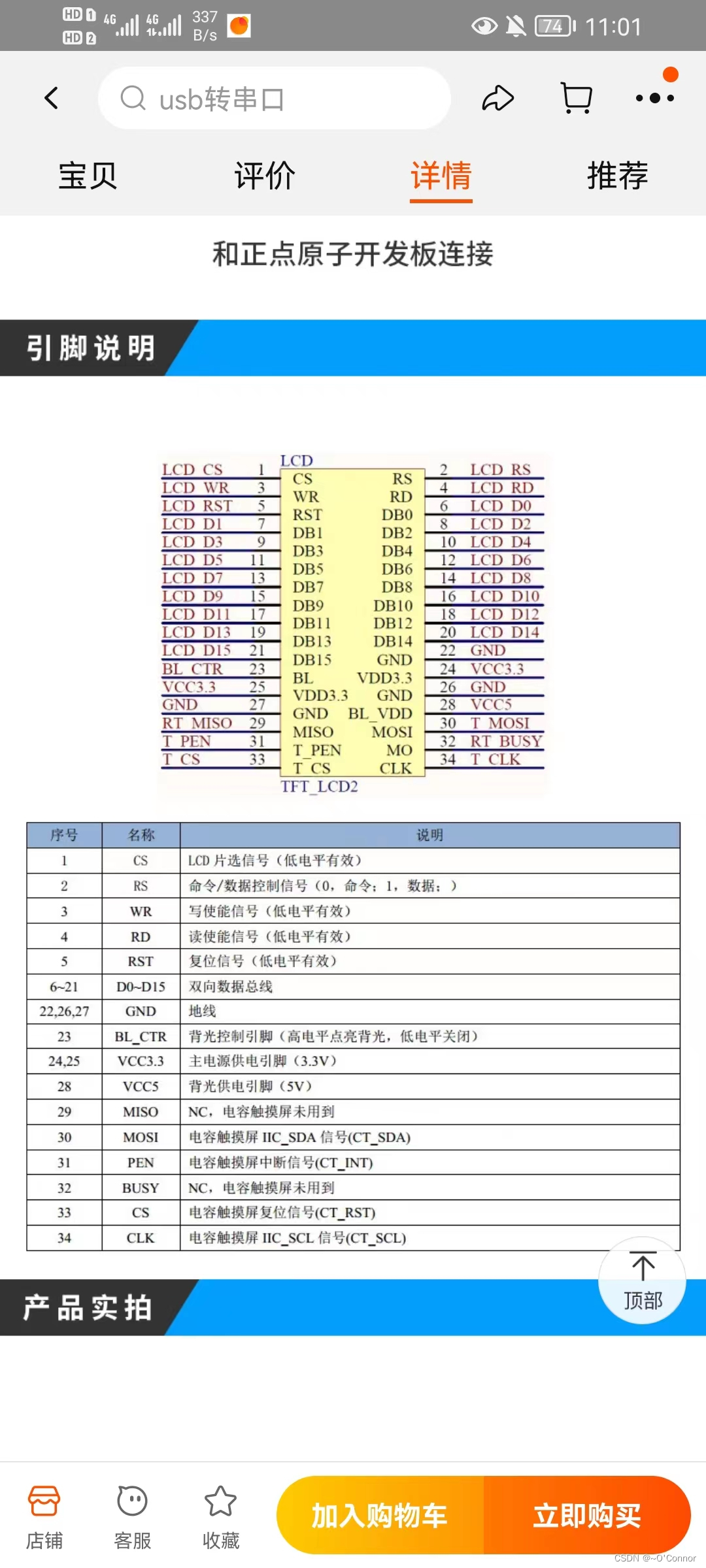 STM32F4使用FSMC驱动4.3寸触摸屏(HAL库+CubeMX)_hal库f4 fsmc-CSDN博客