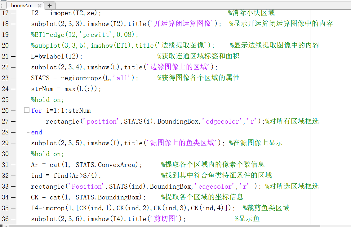 MATLAB图像处理之自动识别，并提取特征_matlab提取图像中某个目标-CSDN博客