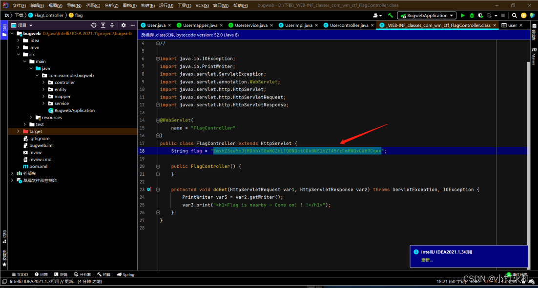 网络安全信息打点第七天_信息泄露composer.json-CSDN博客