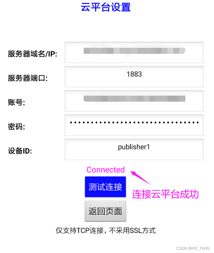 App Inventor Esp8266:使用wifi连接云控制appinventorwifi通信 Csdn博客