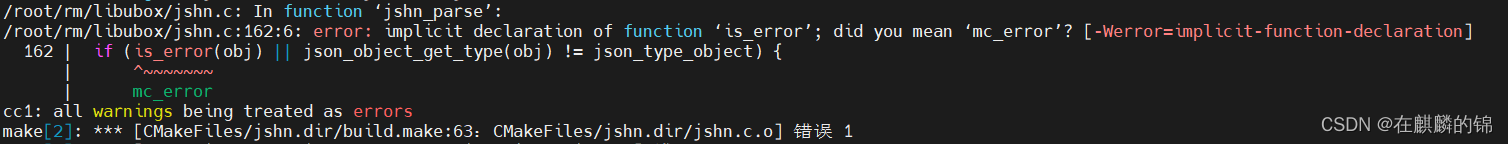 ubusd(TR069)编译_jshn与ubus-CSDN博客