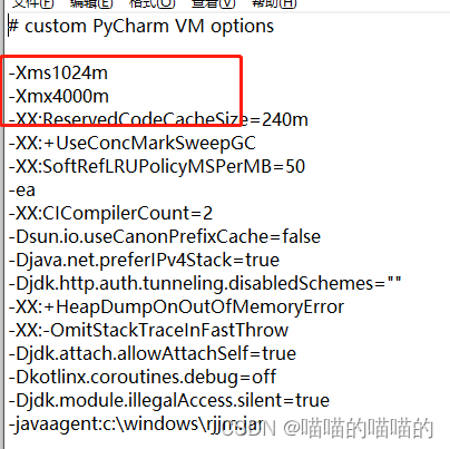 成功解决修改pycharm内存后打不开pycharm_pycharm64.exe.vmoptions-CSDN博客